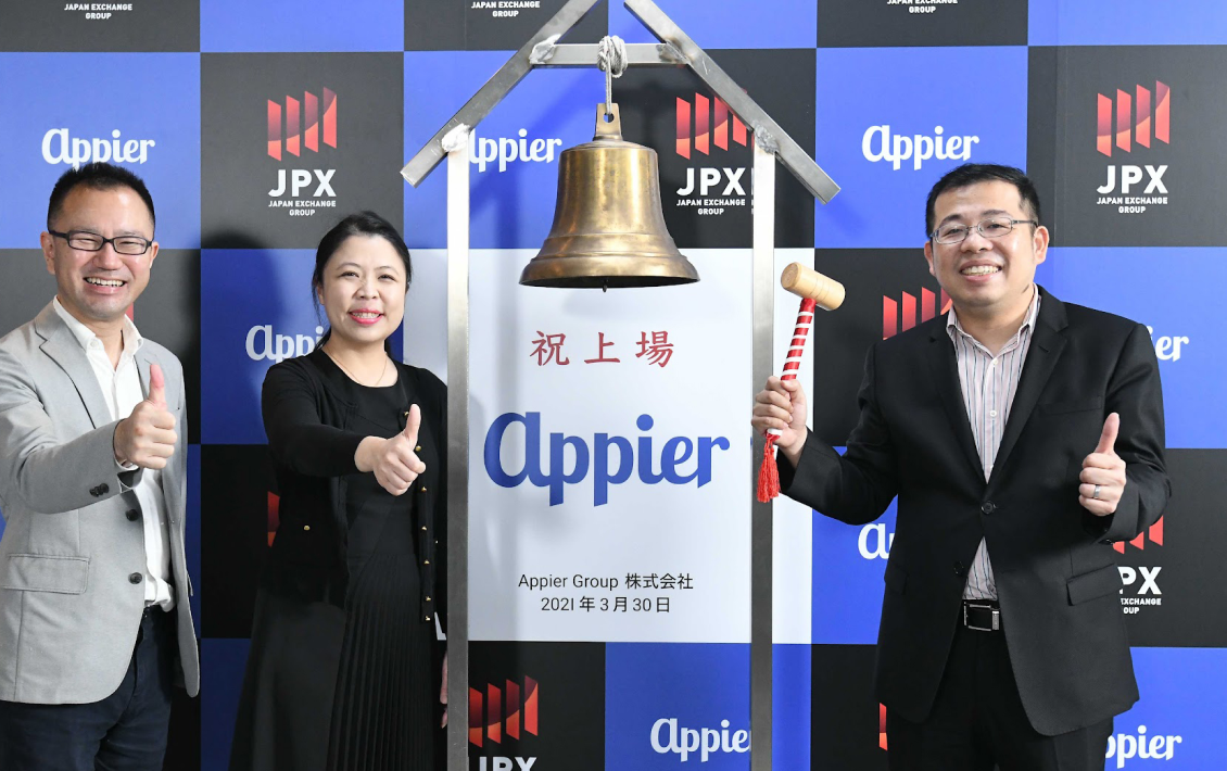 当社について｜Appier